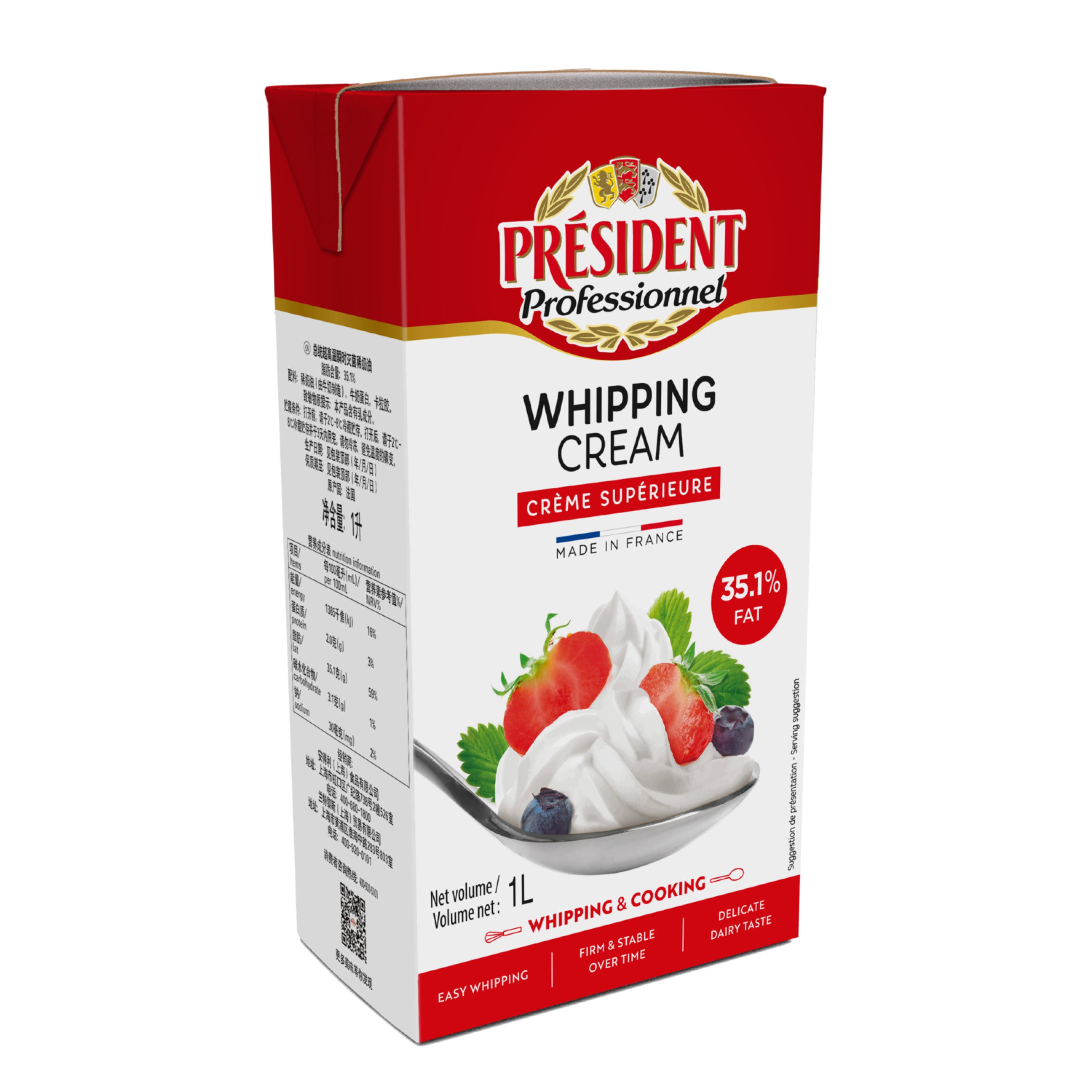 總統牌淡忌廉 (1公升) President Whipping Cream (1L) – Nashi Grocery玖月烘焙食材雜貨店
